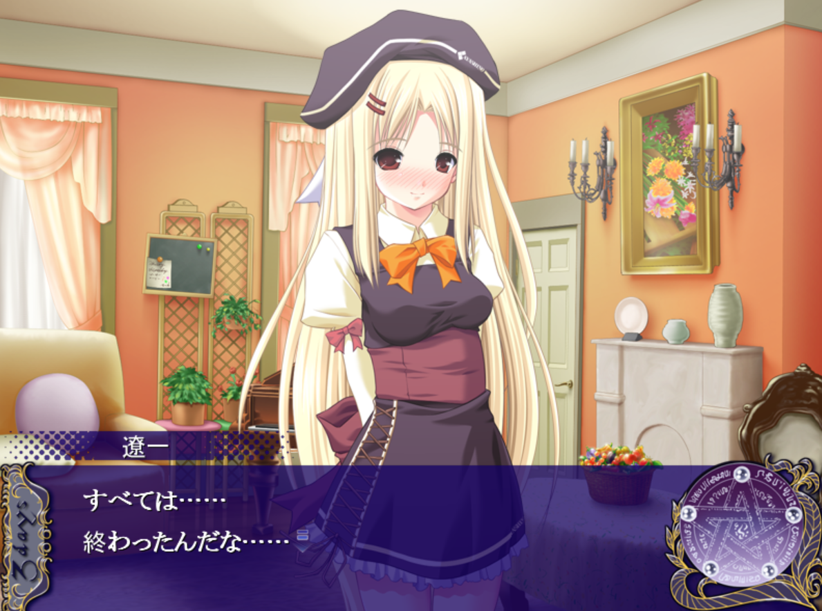 【美柚End】3days-満ちてゆく刻の彼方で-【鬱っぽいけれどプレイ】＃74 - じんさとの備忘録