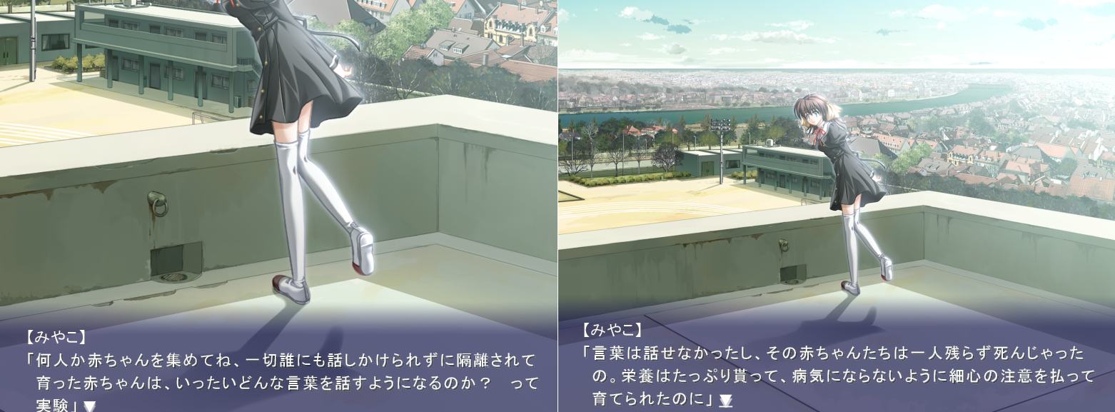 アニメは観たけれどもef- the first tale.をしていく 6日目 - じんさとの備忘録